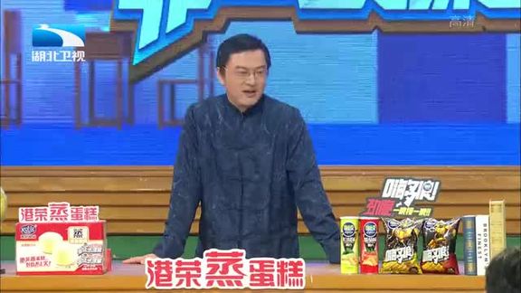 东北老师以《孙子兵法》剖析“小聪明”行为,你有“中枪”吗?