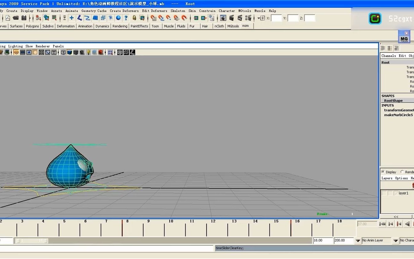 8.Maya循环动画与关键帧设置