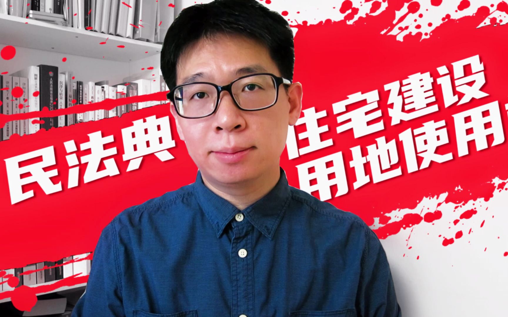 70年土地使用权到期后,你的房子会怎样?