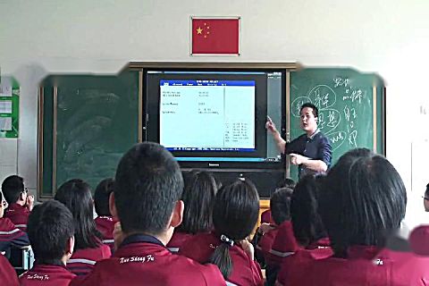 苏教版初一七年级信息技术第2章 管理计算机第2节 计算机优化3 系统...