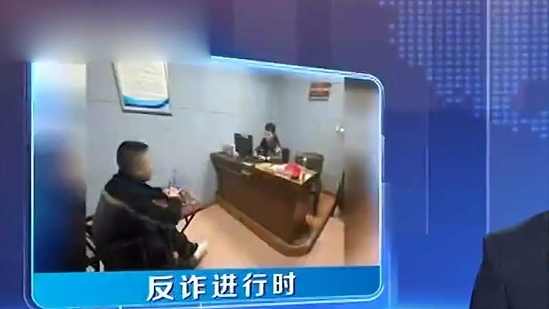 男子网上申请“信用卡”,账户里10万元,突然被转走