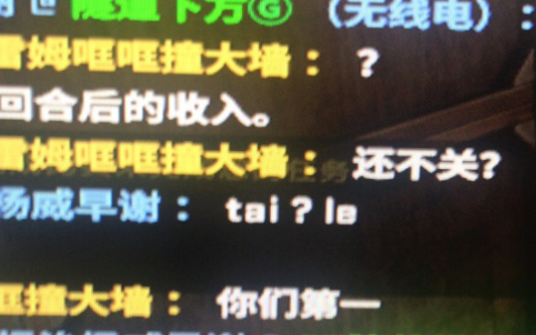 【CSGO】开挂有脸打字?就离谱!