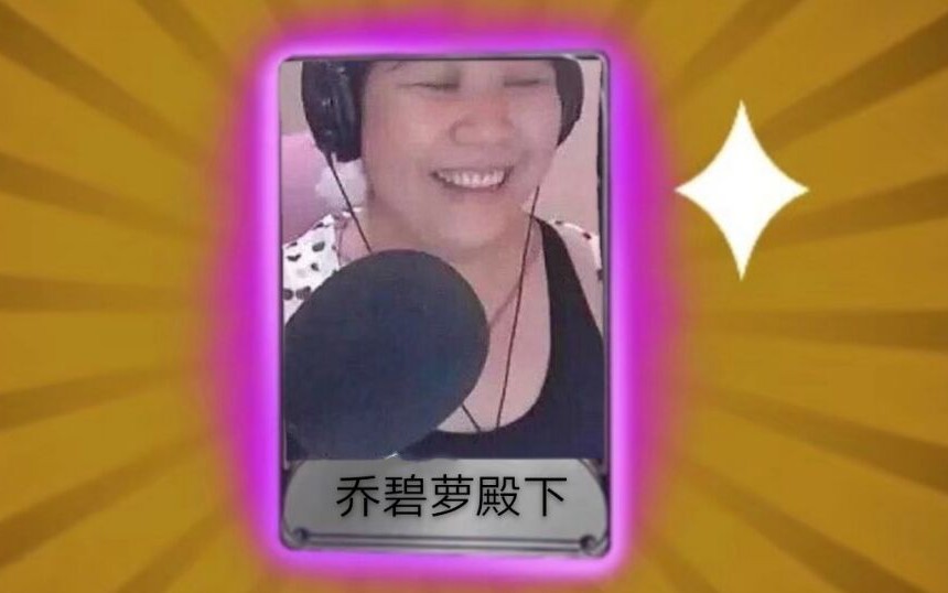 【第五人格】前锋最憨皮肤展示