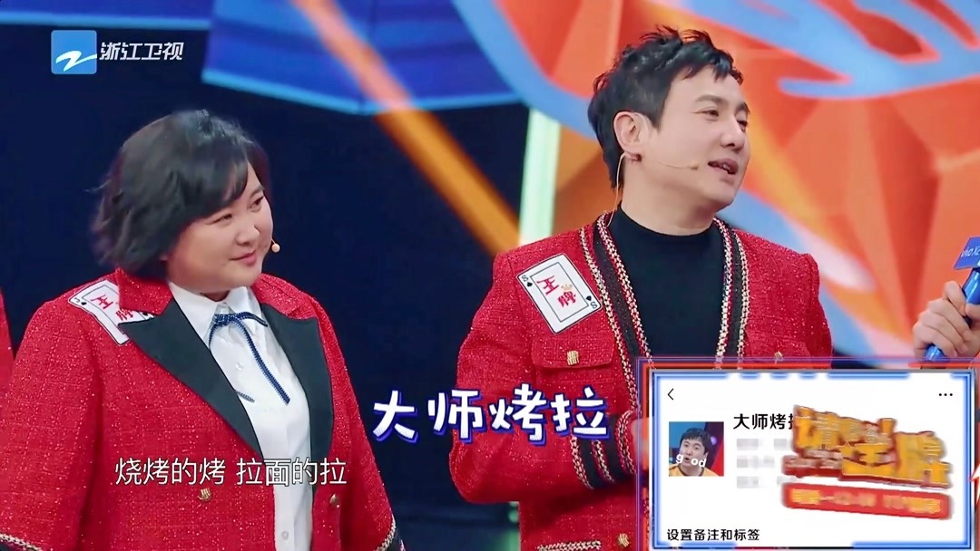 王牌对王牌:baby李晨微信名超简单,没想到这么图省事