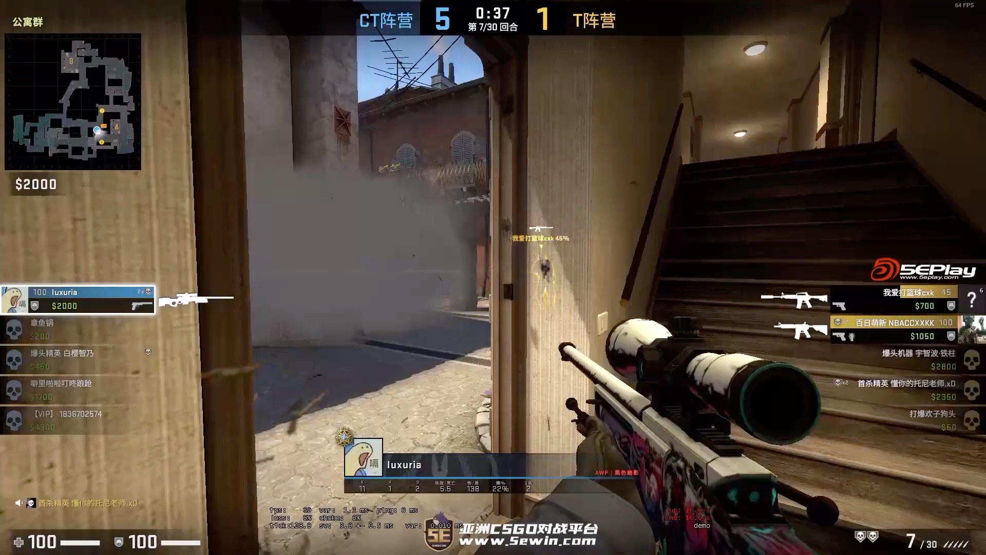 ESG电子竞技俱乐部CSGO分部第一狙击手YX!