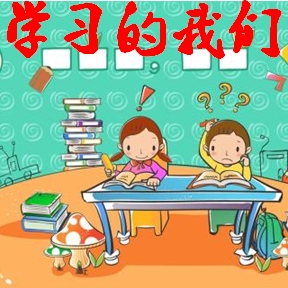 小初数学 