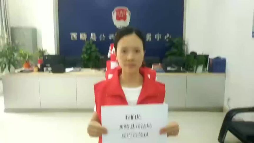 反诈骗宣传,人人有责!