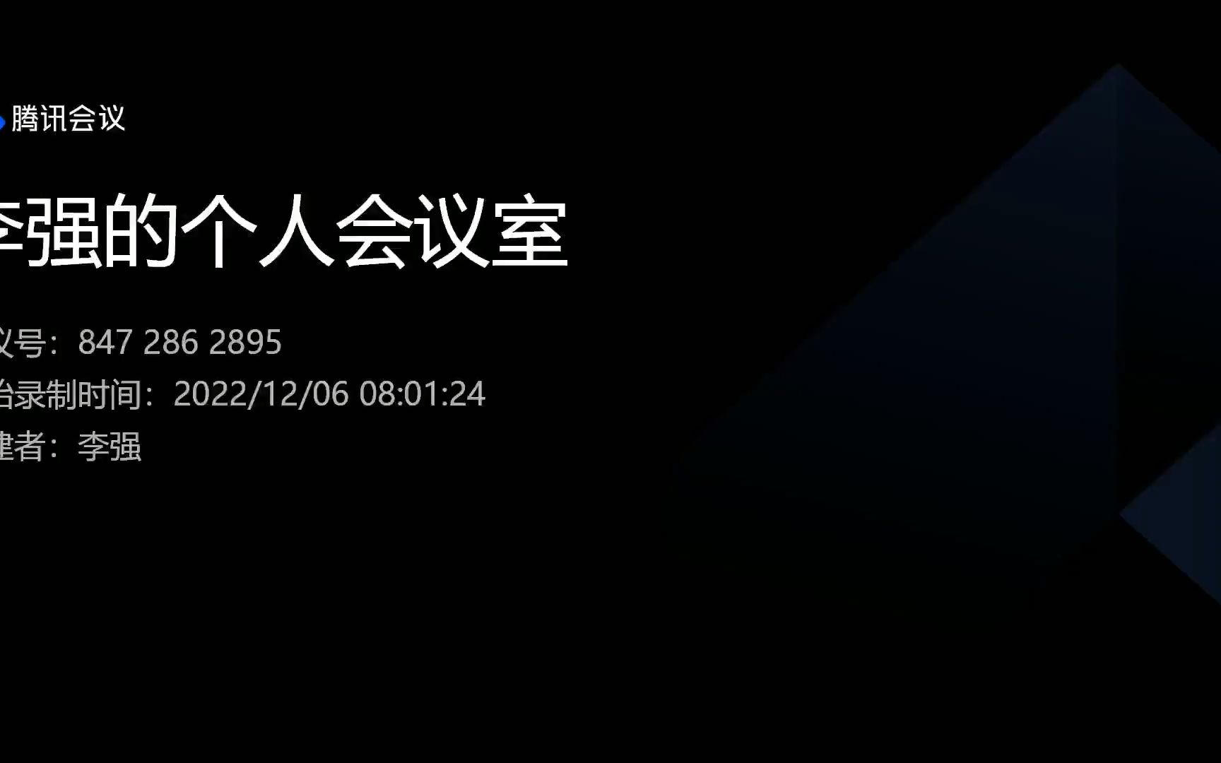 redis_基本命令上