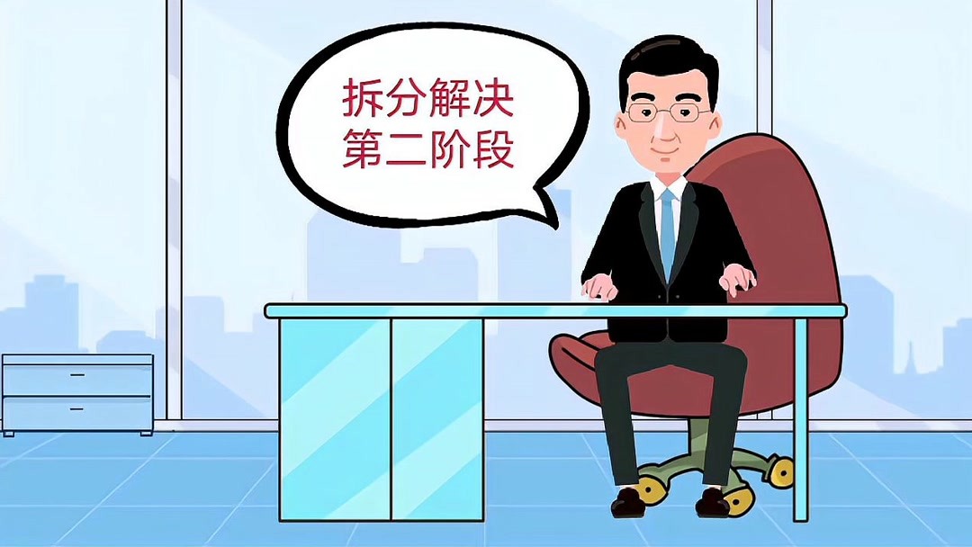 高效社群运营(二)