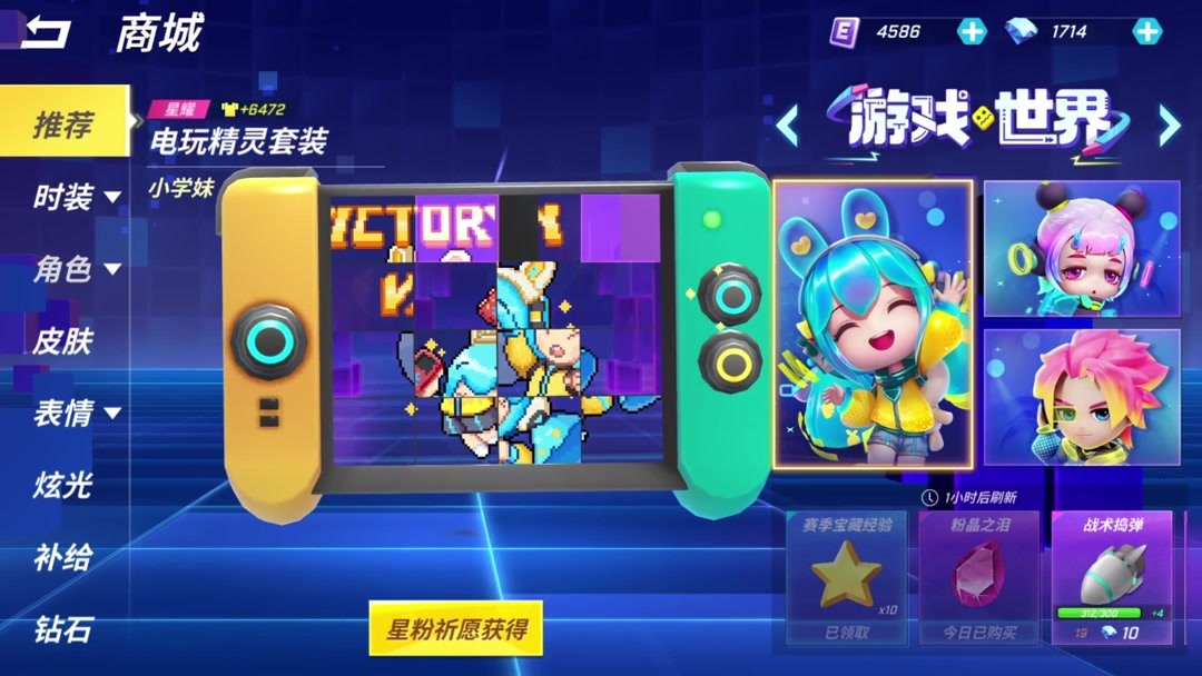 逃跑吧少年!白日梦官方又给我发主播兑换码了,打开之后好多钻石