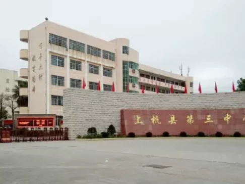 第23章 第4节 生态系统的稳定性练习