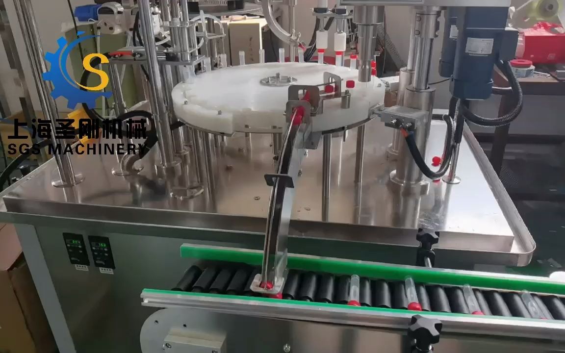 圣刚混检采样管灌装设备 10毫升采样管灌装生产线 试剂管灌装机