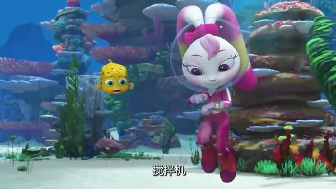 神秘潜水艇,用涡轮当搅拌机