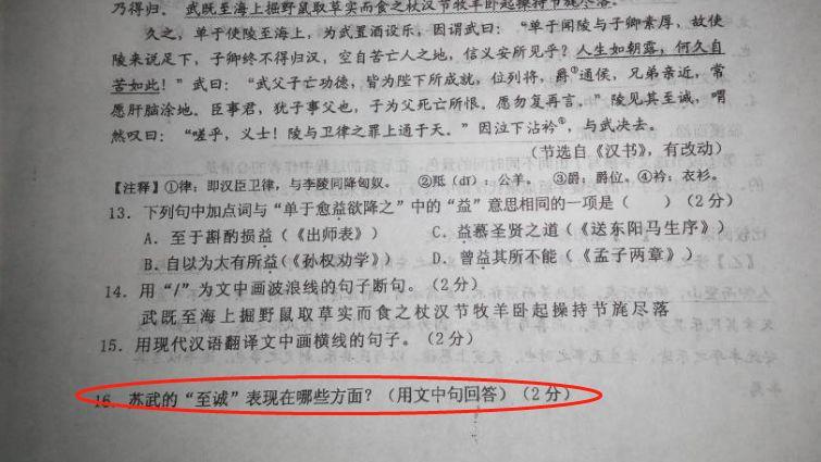 语文文言文必考题解析,老师实例讲解,孩子掌握很简单