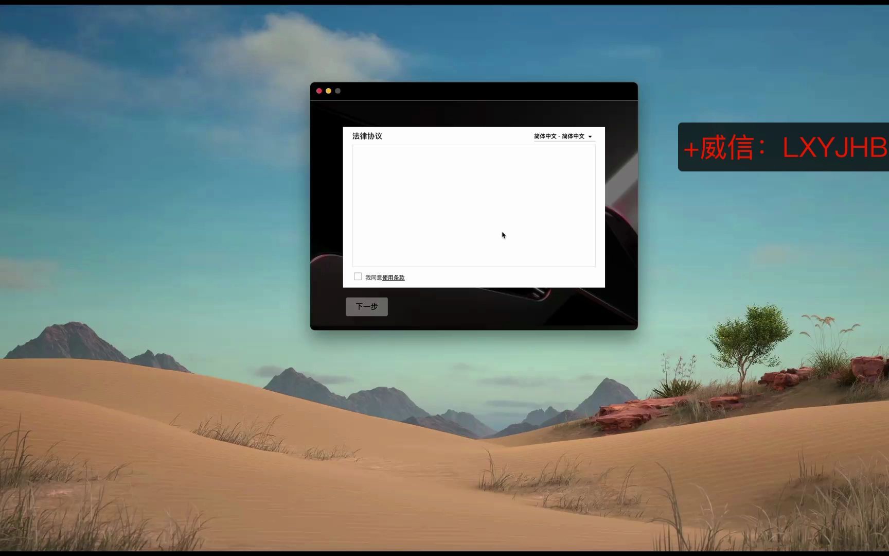 Autodesk CAD 2023简体中文正式版,正版激活永久使用!