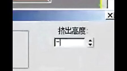 二十三届3DS MAX--基础实例课--房子建模(2)--雅翁