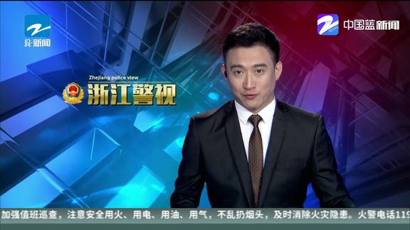 11月11日起 高速上后排乘客不系安全带也要处罚