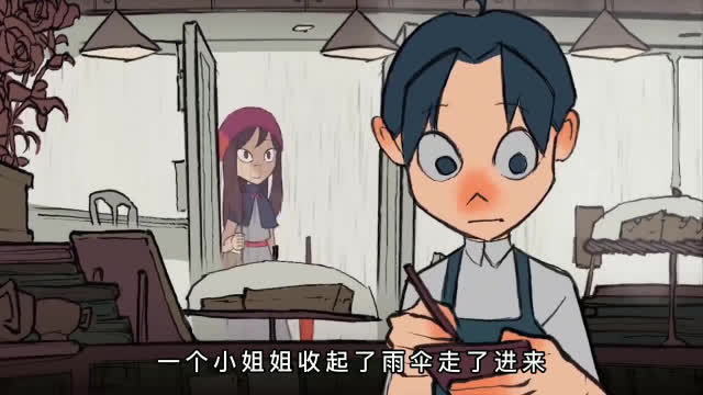 治愈动画一把雨伞和一封情书,一切都不算是巧合!