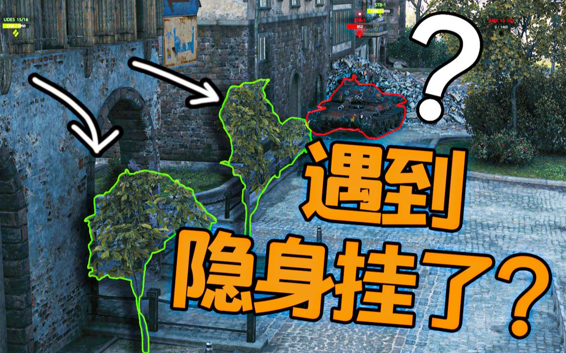 stb:一百米打我都不亮?呱!