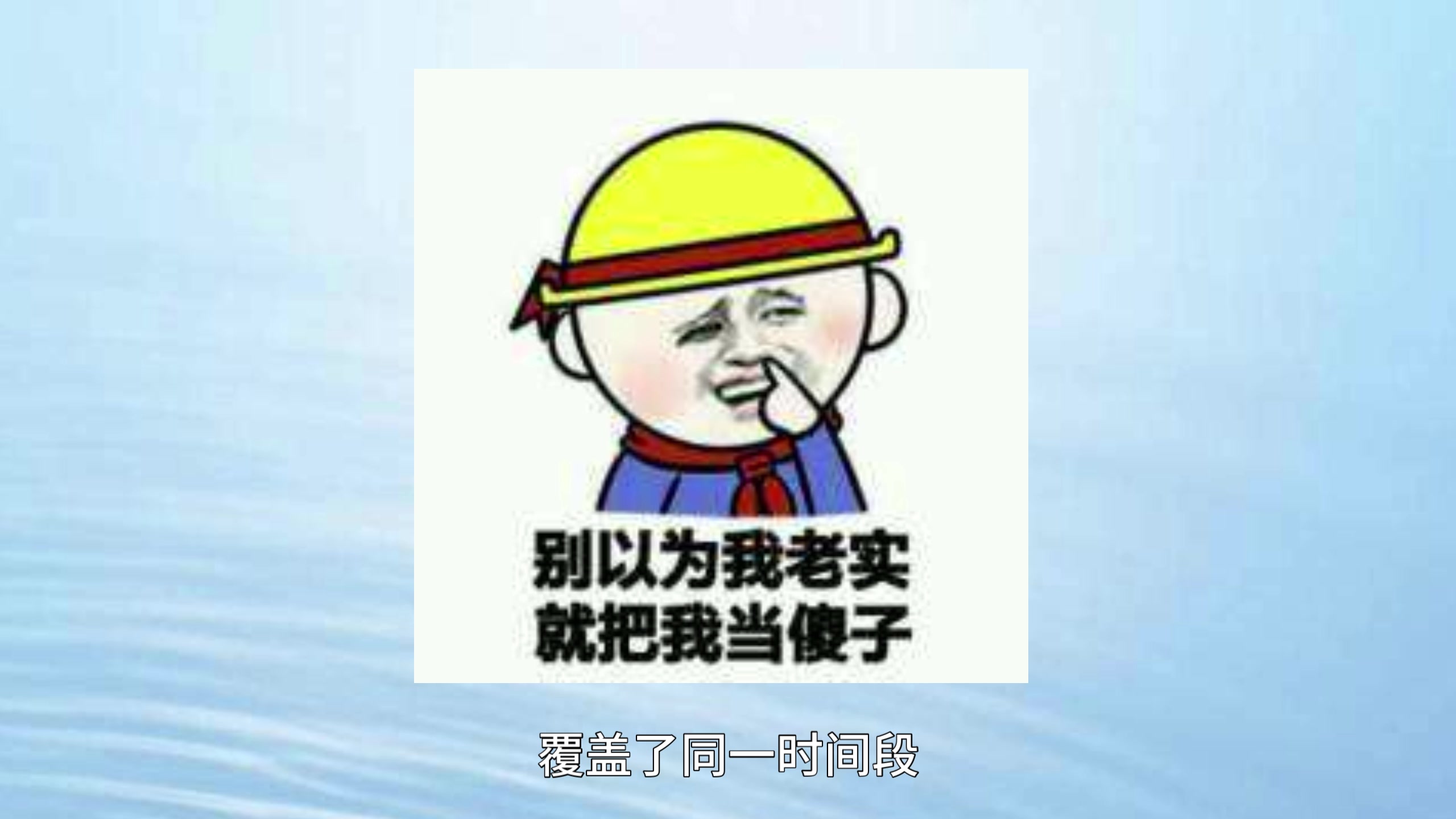 莫伸手——伸手必被抓,内控中我们怎么查问题报销