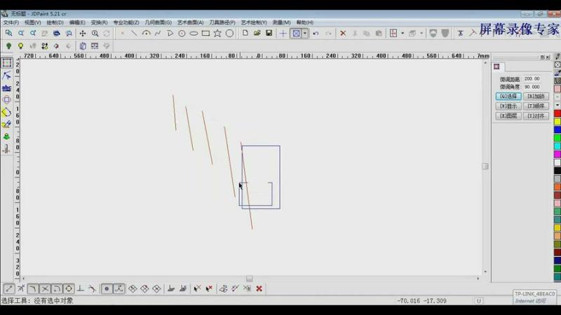 认识精雕软件 精雕自学视频 北京精雕521视频教程