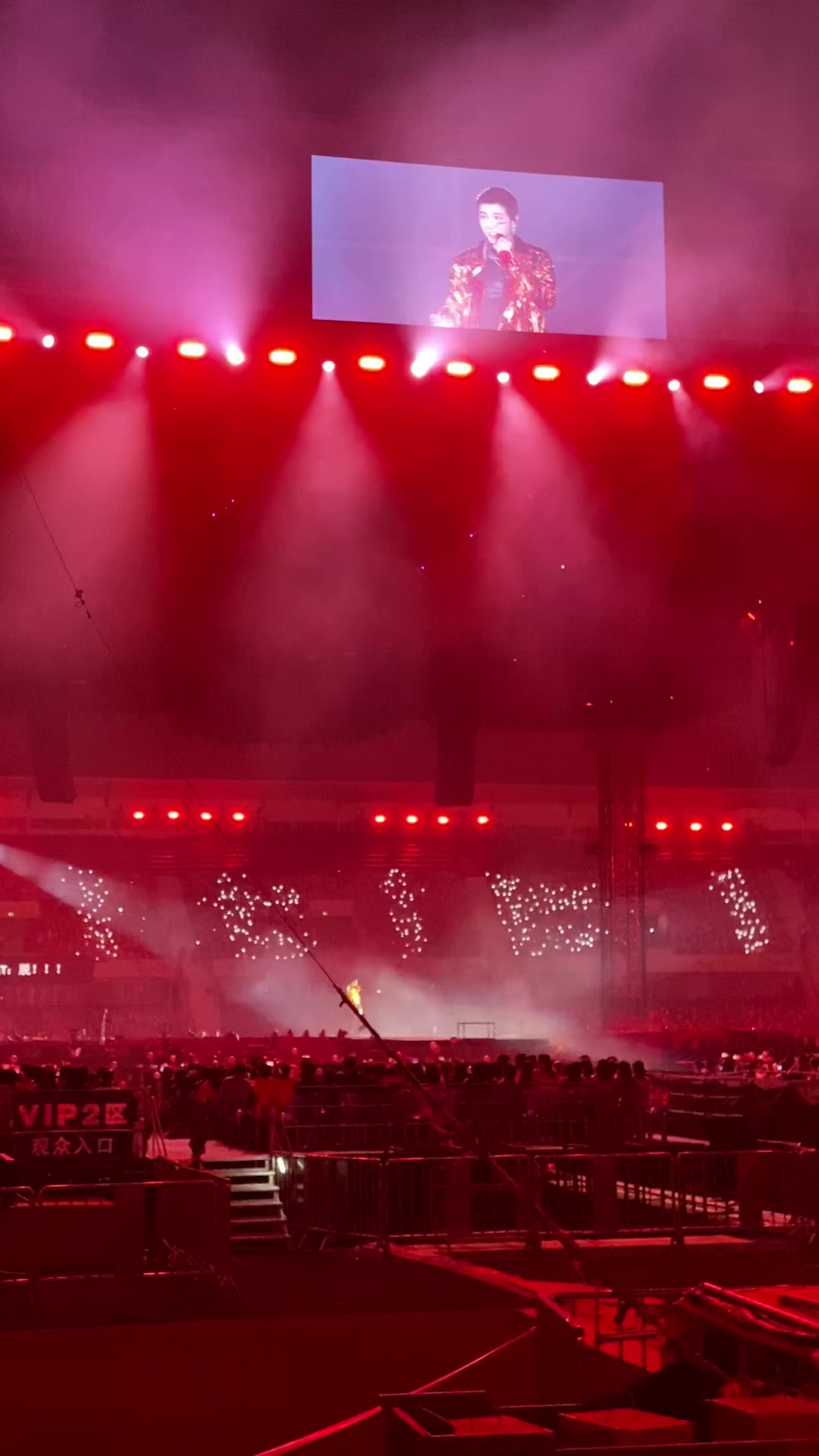 2019-11-17 华晨宇火星演唱会 talk那个字幕谁打的