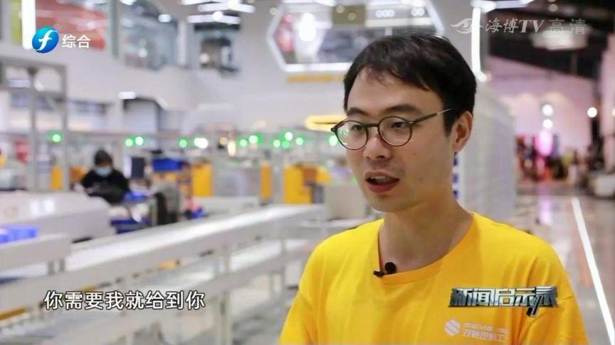 滚动认定"白名单"制度,好鞋按需定制,企业环保生产|新闻启示录