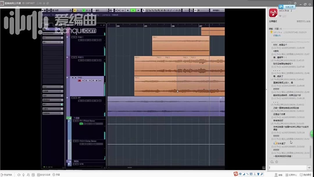 [UE编曲班片段]古风教程5 cubase flstudio