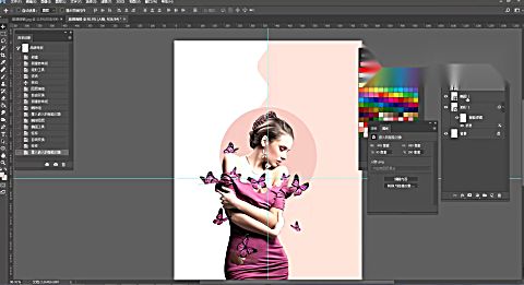 PS电商设计小清新海报设计教程视频