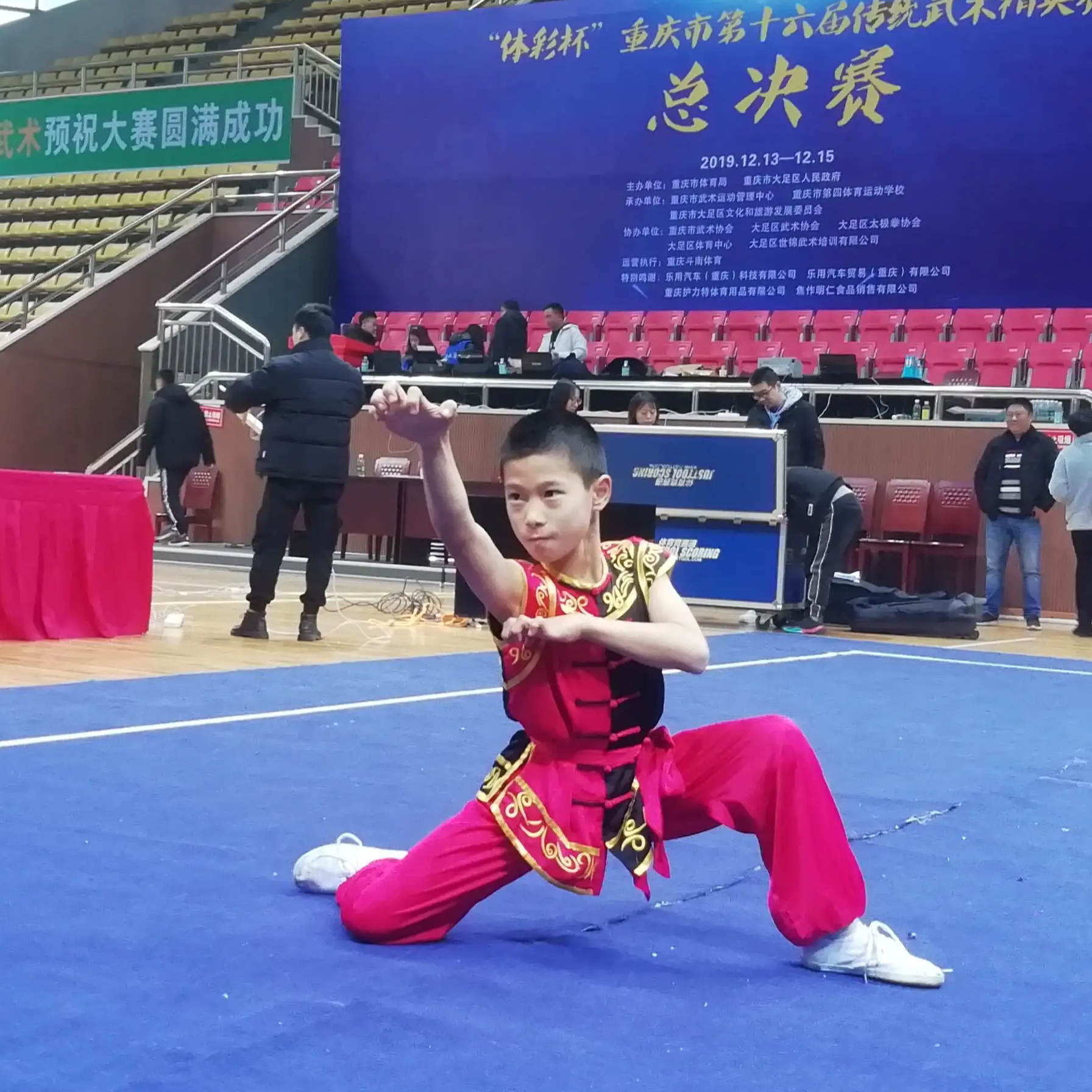 悠悠武术运动员 