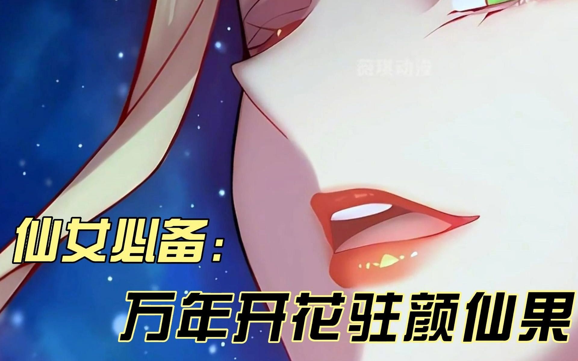 开局就无敌!凡界镇仙王!爽就完事了!