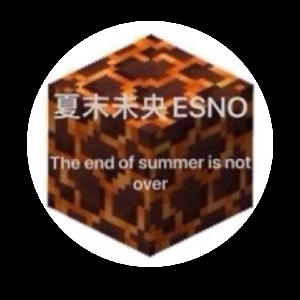 夏双枕 