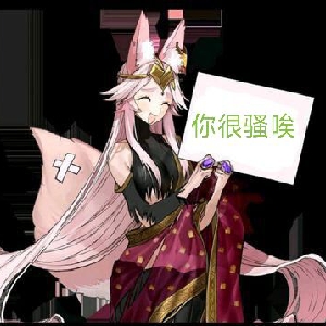 苍崎诚子 