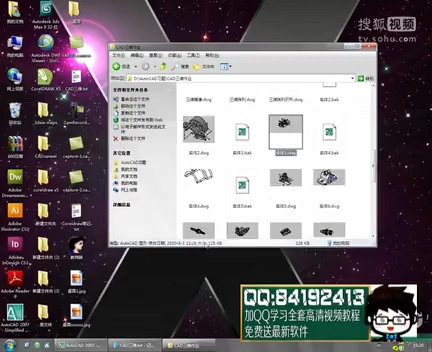 autocad2010 64位破解下载 cad2014产品序列号 云浮市cad培训