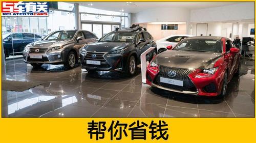 4S店说发票上少开点就能少交购置税,是真的吗?这才是最终宗旨