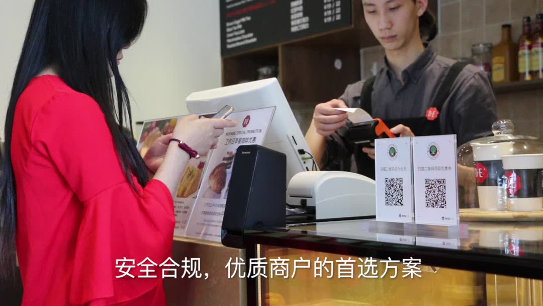 "惠加加"智能云POS(聚合支付代理商请关注)