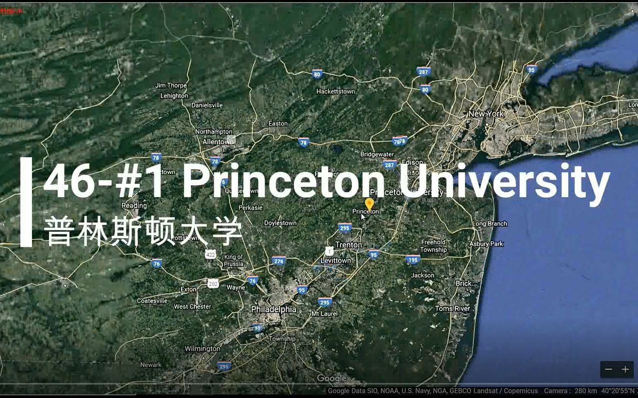 第四十六站-1名 普林斯顿大学