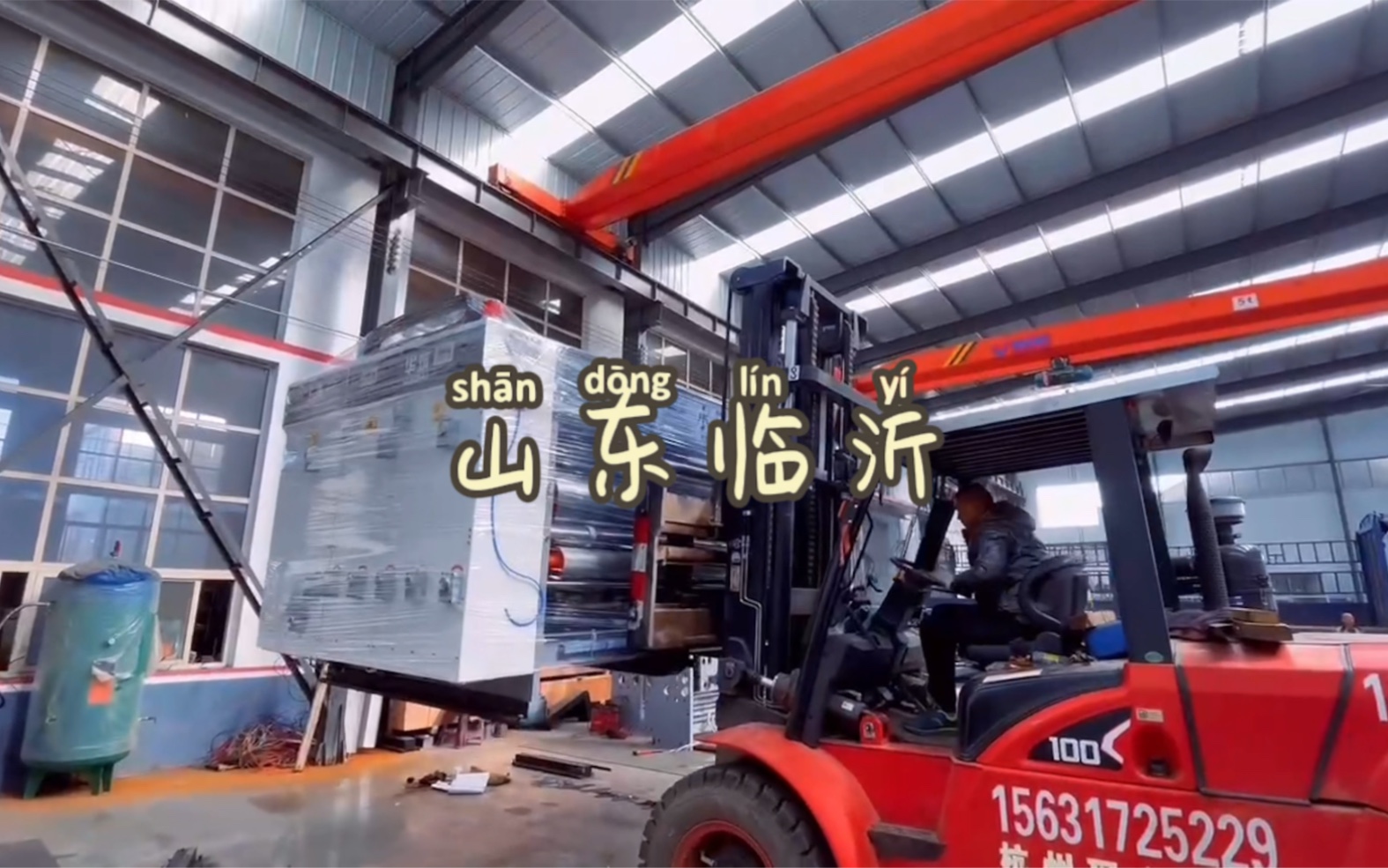 10.31山东临沂,十月圆满[加油]1426半自动双色印刷模切[礼物]全套设备...