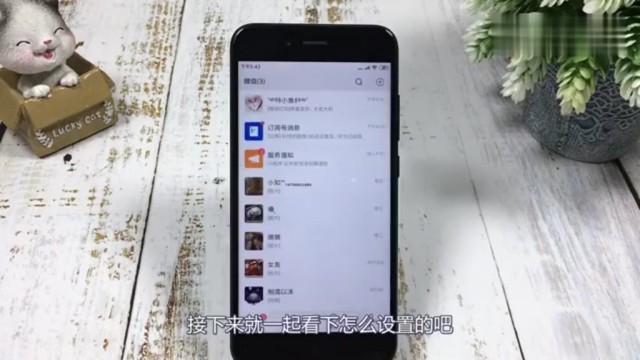 微信红包还可以添加"发射爱心"特效,真是太有趣了