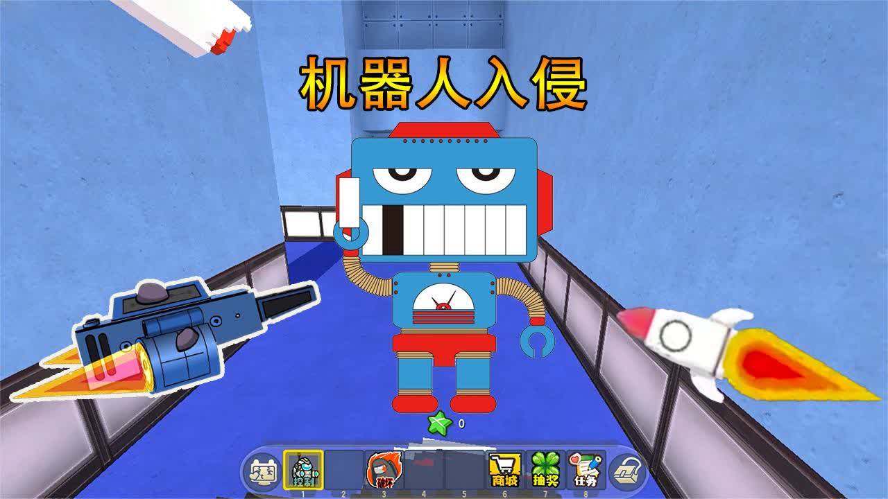 迷你世界机器人:变身操控机器人!火炮激光样样精通,技能超震撼