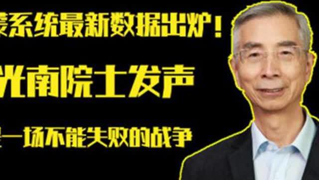 鸿蒙系统最新数据出炉,这是一场不能失败的战争