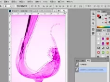 ps软件技巧分享,用文字路径工具,制作沿路径键入文字效果