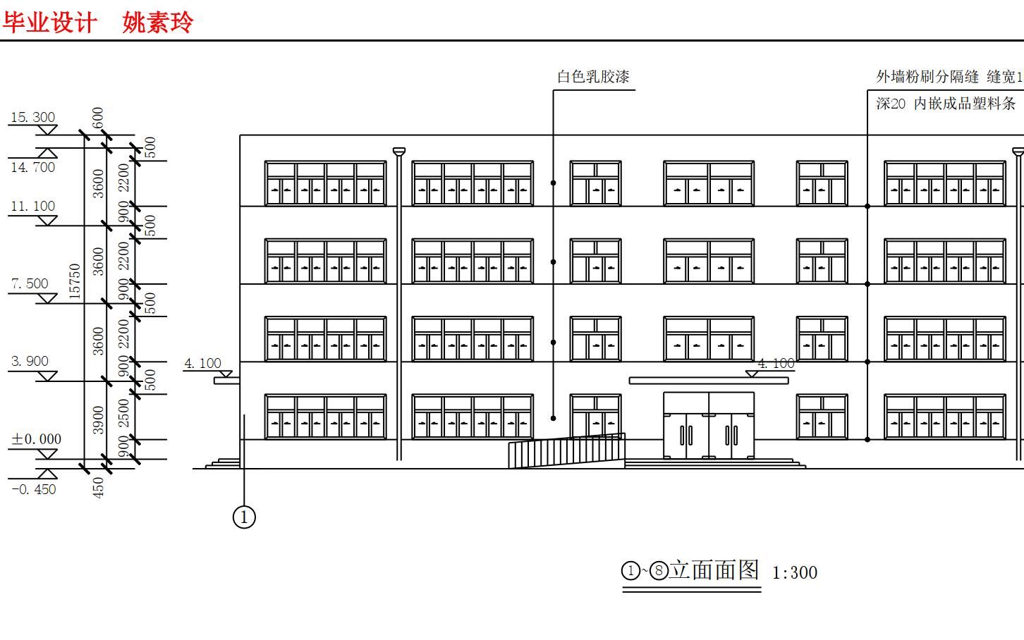 【姚素玲】3毕业设计-补建筑立面