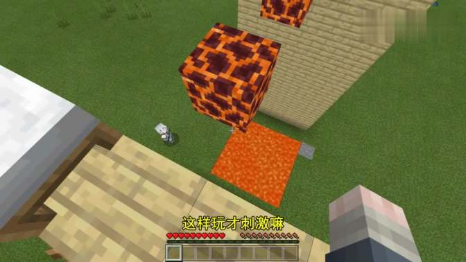 「呆呆」我的世界:爆爆可真狠!高空跑酷,竟想把我往死里整?