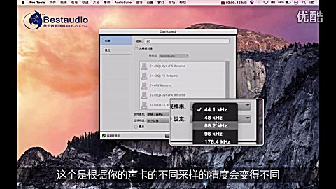 普乐教程:ProTools基础教程01—打开新建工程文件