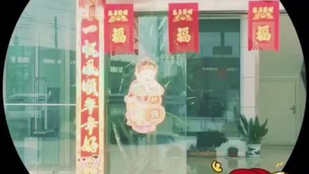 大金激光祝大家新年快乐
