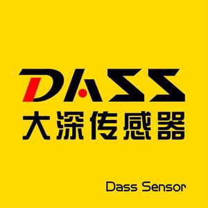 DASS大深传感器 