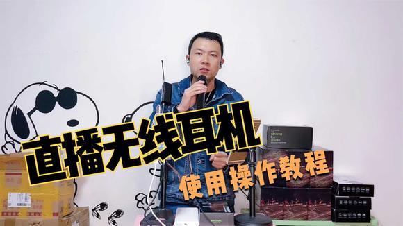 声卡如何实现直播时无线监听不清楚?清风一个视频现场演示教会你