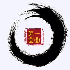 一图做美食 