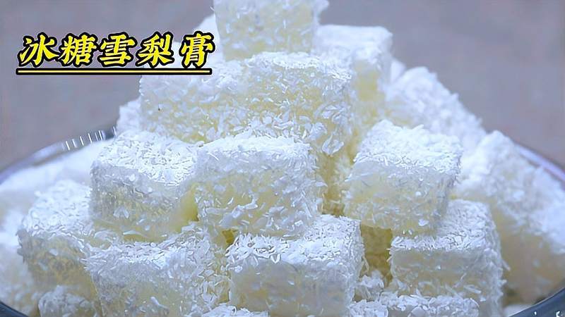秋天天气干燥,给孩子做这个润肺冰糖雪梨膏,清甜软糯入口即化